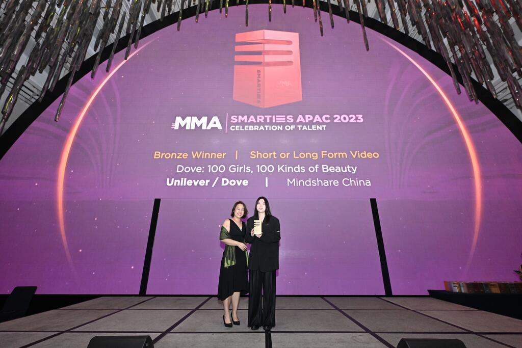 SMARTIES APAC - Celebration of Talent | MMA Global